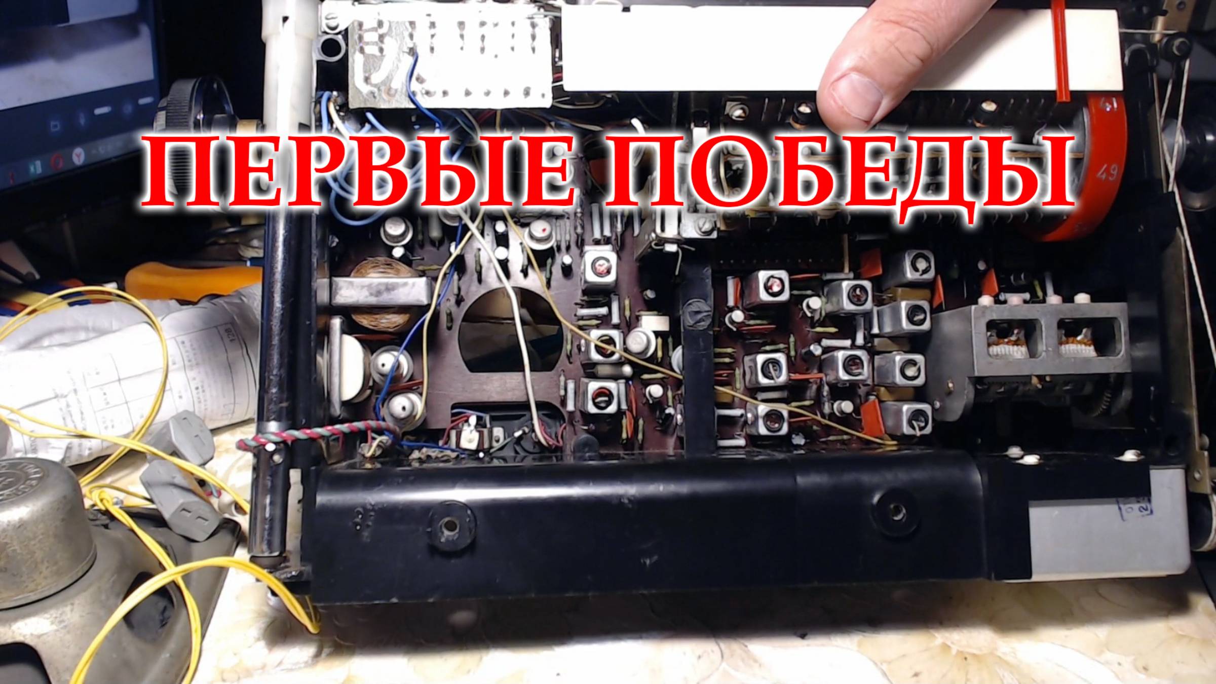 Спидола 208. Поменял электролиты, МБМки. Клею корпус.