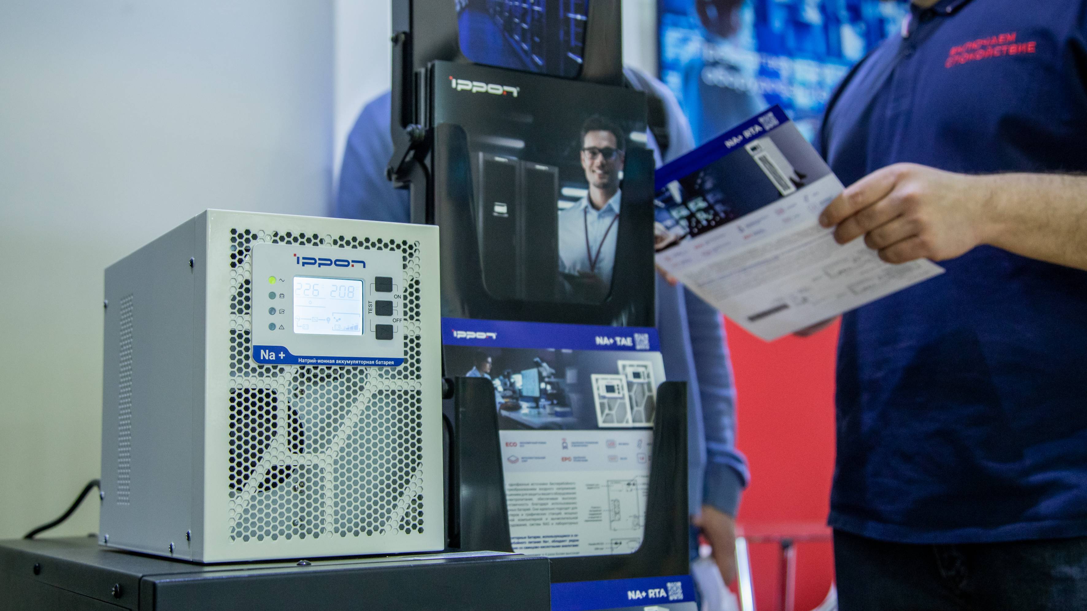 Видеоэкскурсия по стенду компании Ippon на выставке «Электро-2025»