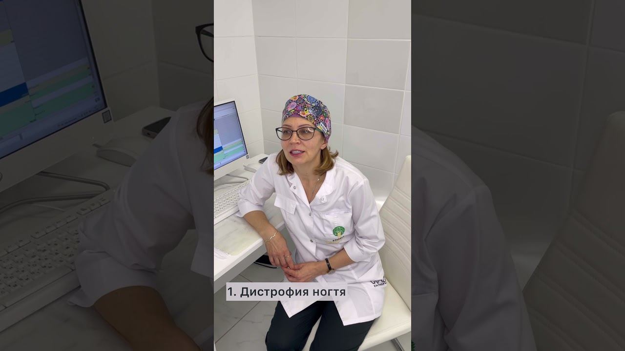 Когда обращаться к подологу?