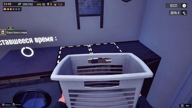 Sunset Motel prologue. Прохождение #3. Ремонт бассейна и личный носильщик