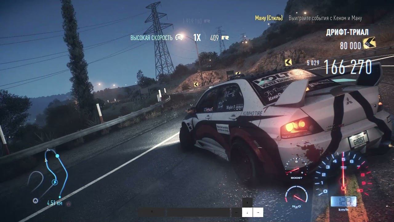 NFS 2015 - Путь дрифтера / прохождение + обучение (Часть 4)