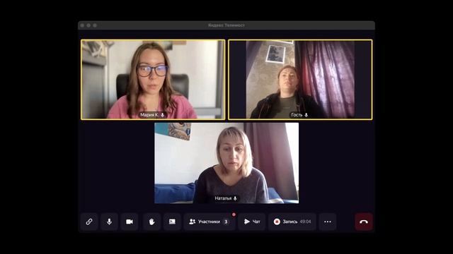 Встреча в Телемосте 07.04.25 10-59-44