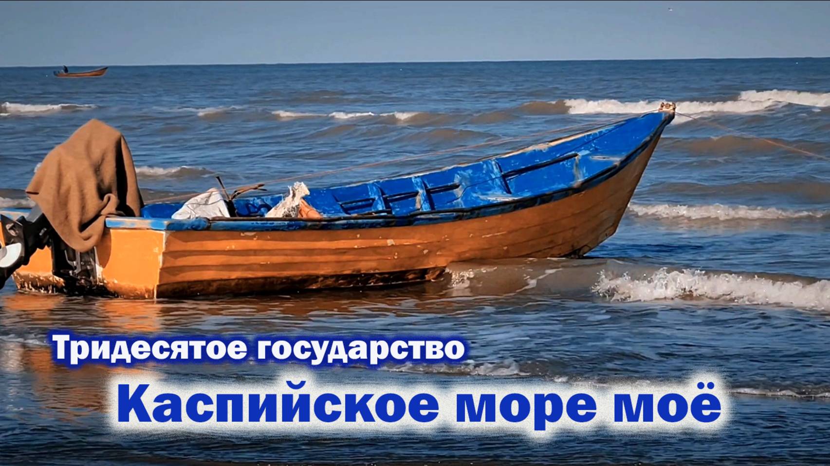 Мои песни