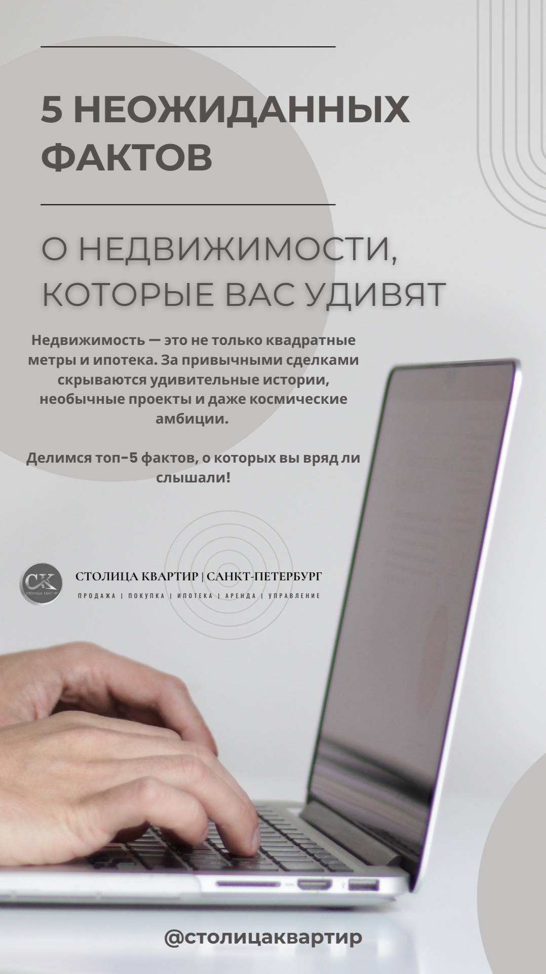 Пять фактов о недвижимости, которые вас удивят от плавучих городов до домов-невидимок