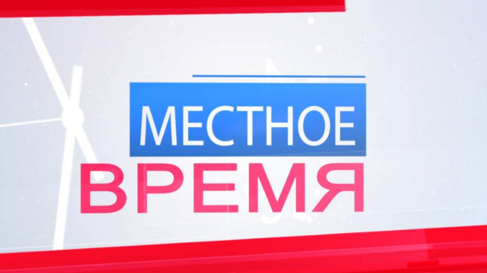 Местное время. 7 апреля 2025 г. Марковка.