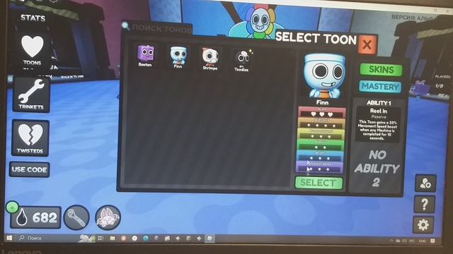 мир денди играю за финна в роблокс ждите продолжение