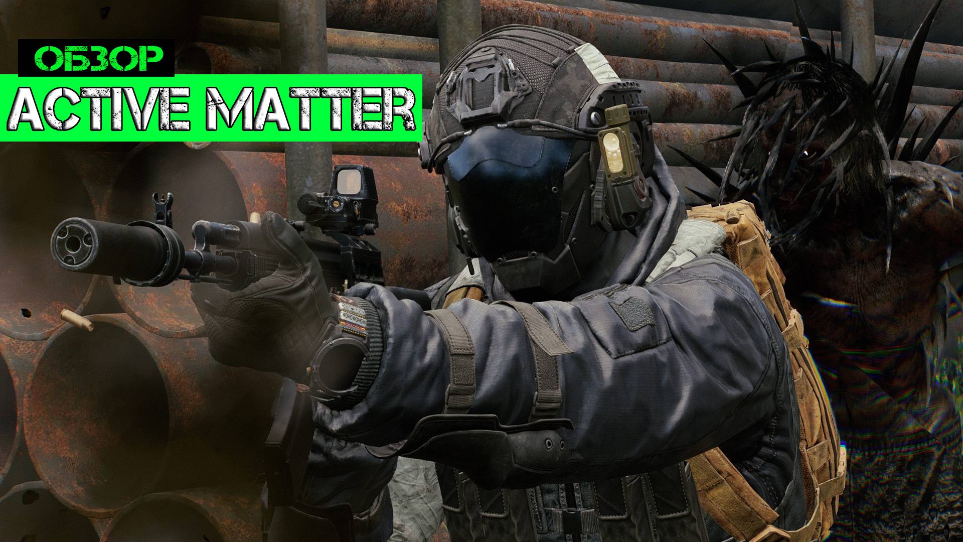 Active Matter ЗБТ Плюсы минусы игры моё Впечатление от закрытого бета теста ссылка на збт в описании