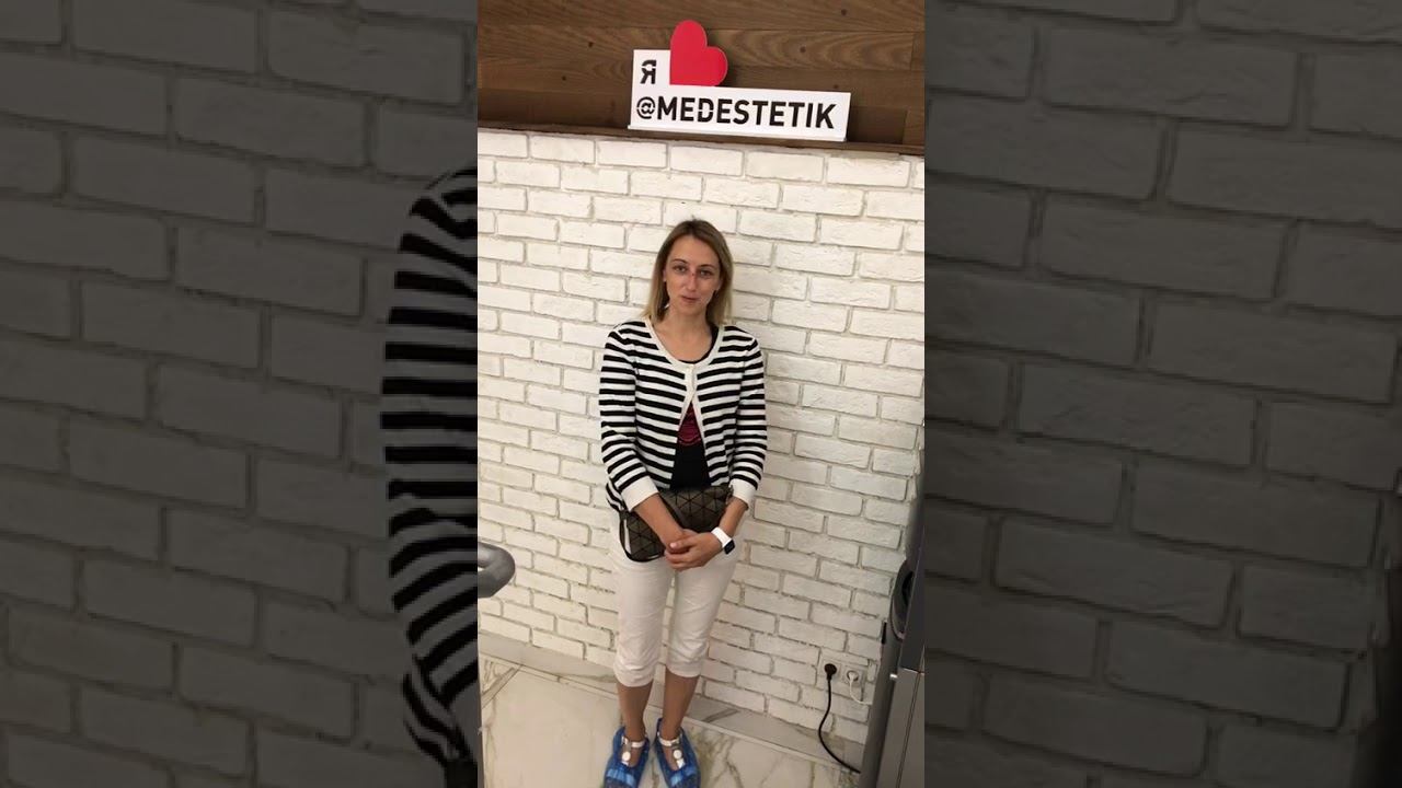 Отзыв об удалении родинок