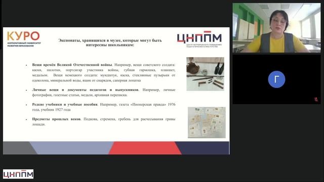 2025.04.02 Первый этап регионального конкурса