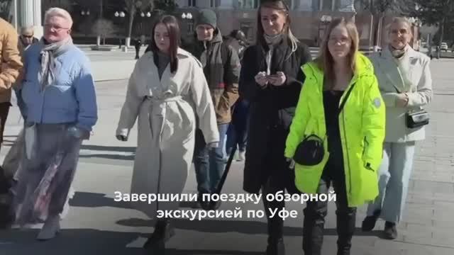 PREMIUM: Выездное мероприятие в г.Уфа: бизнес-экскурсии и неформальный отдых