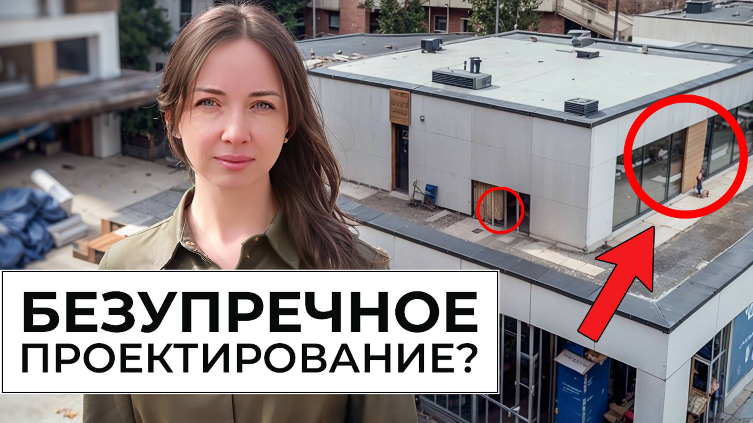 Дом в Новогорск Клаб | Ход строительства | Фасад, крыша, инженерные системы