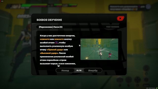 ZZZ Прошлась по новым персам