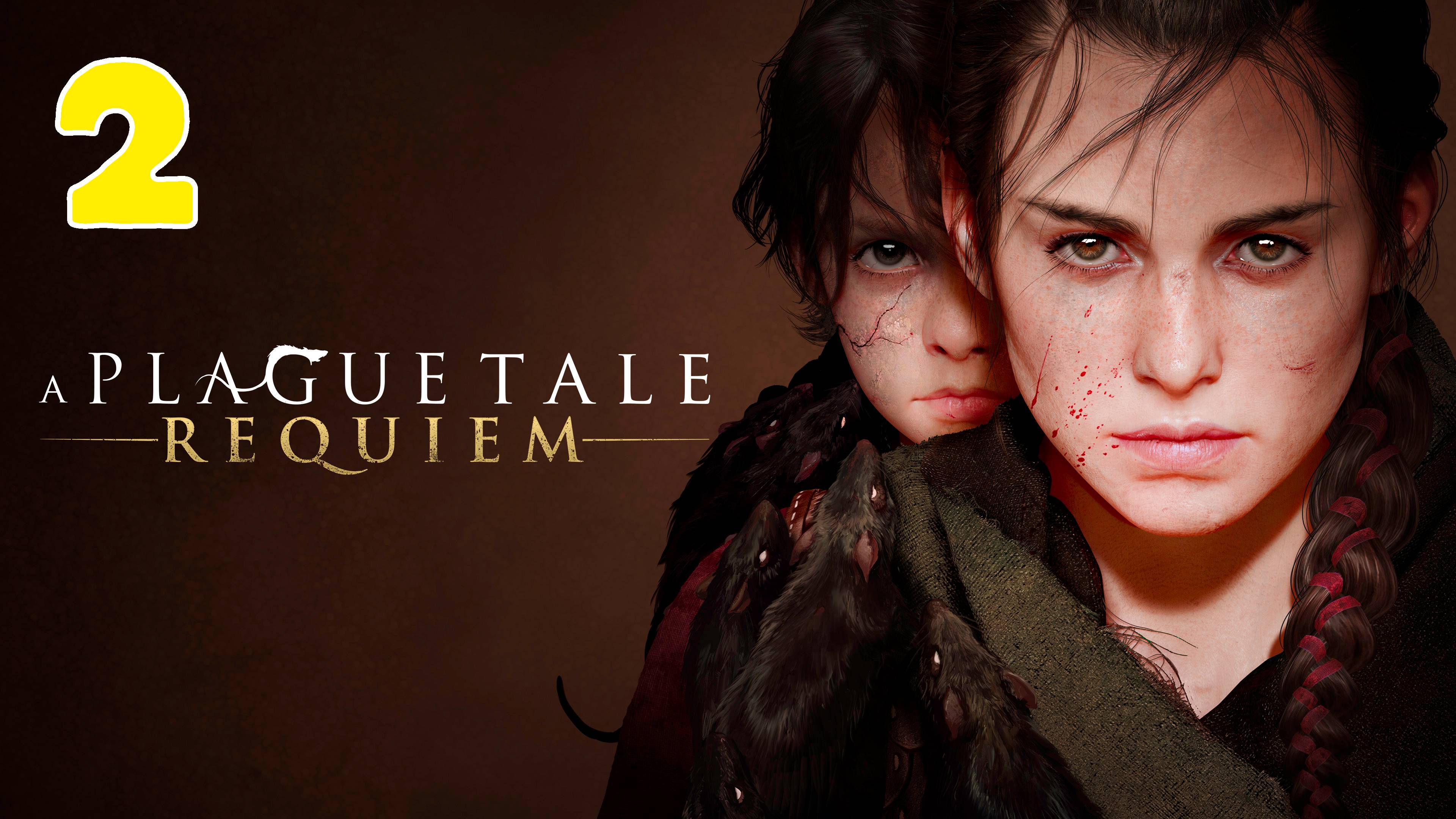 A Plague Tale: Requiem - полностью на Русском языке - Серия 2