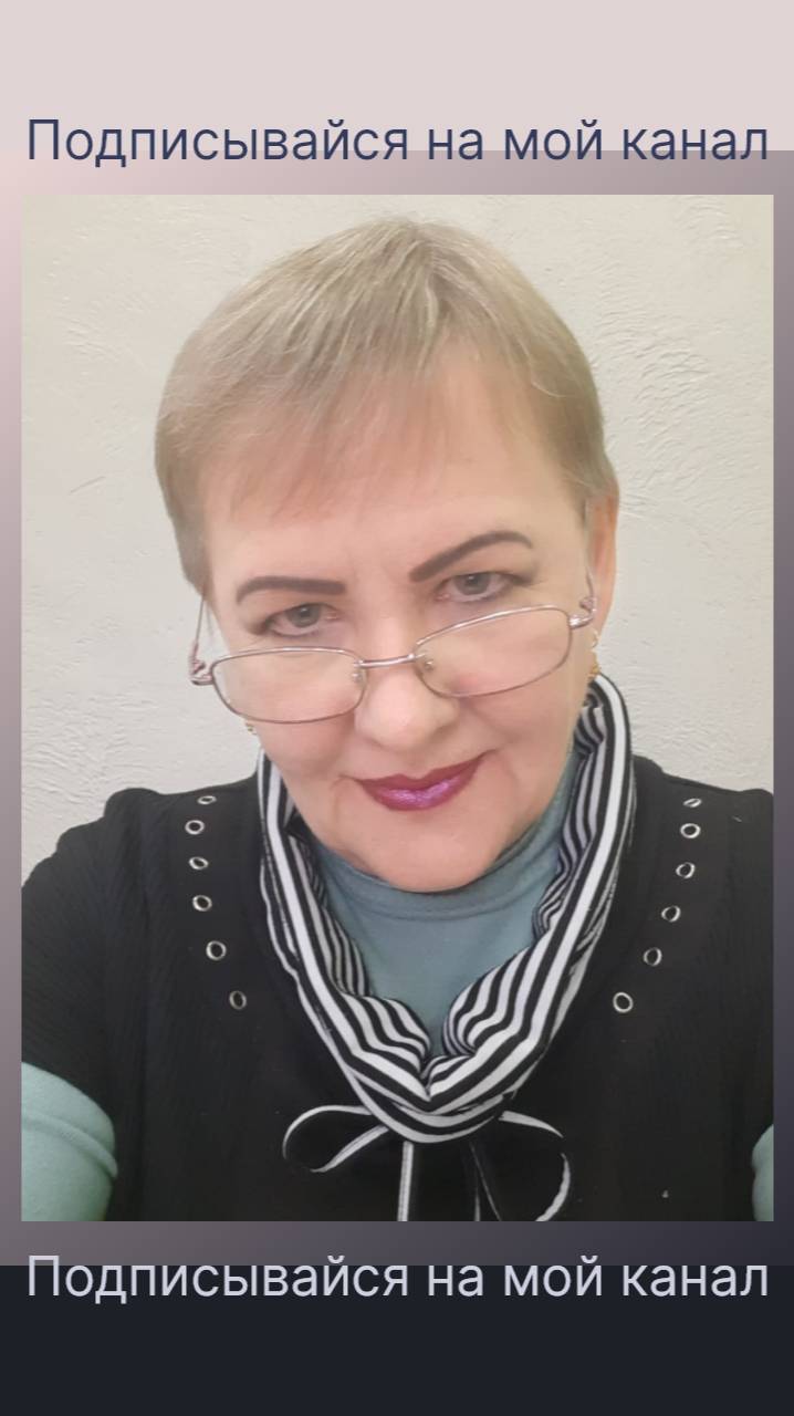 Подписывайся на мой канал #shorts