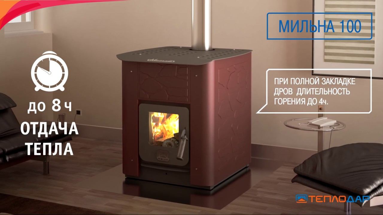 Новинка! Отопительная теплоаккумулирующая печь "Мильна" от компании Теплодар