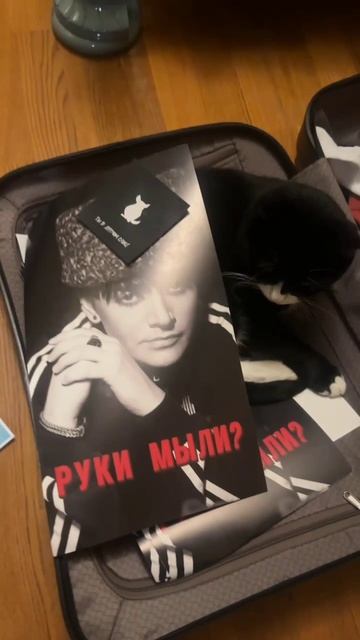 Emma M/ Мерч и Леонид