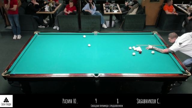 Забавников С. Разин Ю.