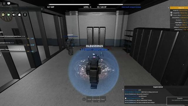 эсипи фонд в Роблоксе