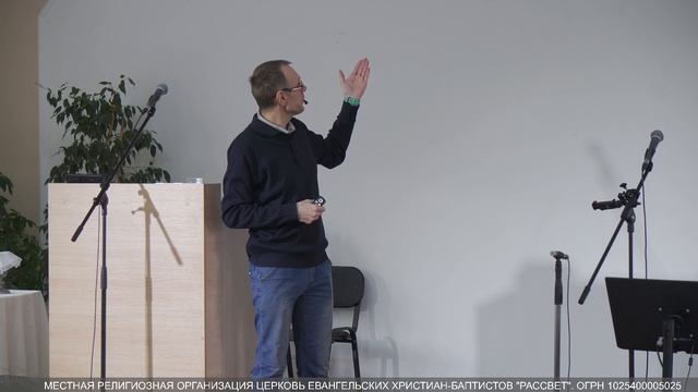 Бородин Игорь, детская проповедь, что значит быть христианином