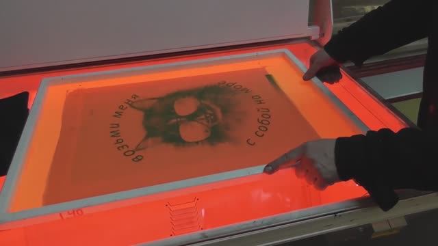 Засветка фотослоя