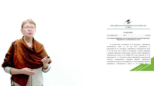 Егорова С.Н. Магистратура. Промышленная фармация