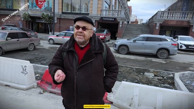 Счастливы вместе