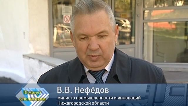 10 минут с Политехом. Эфир 20.05.14