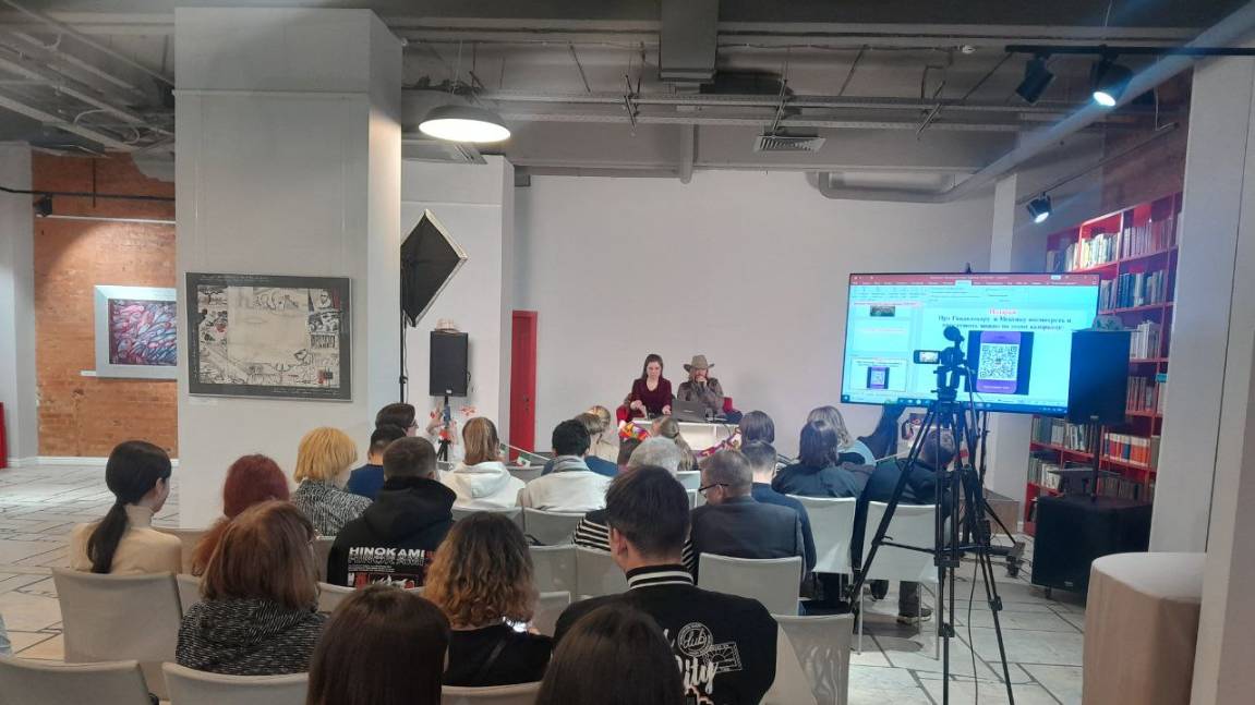 "Гвадалахара" -  Презентация перевода на испанский язык поэмы "Гвадалахара".