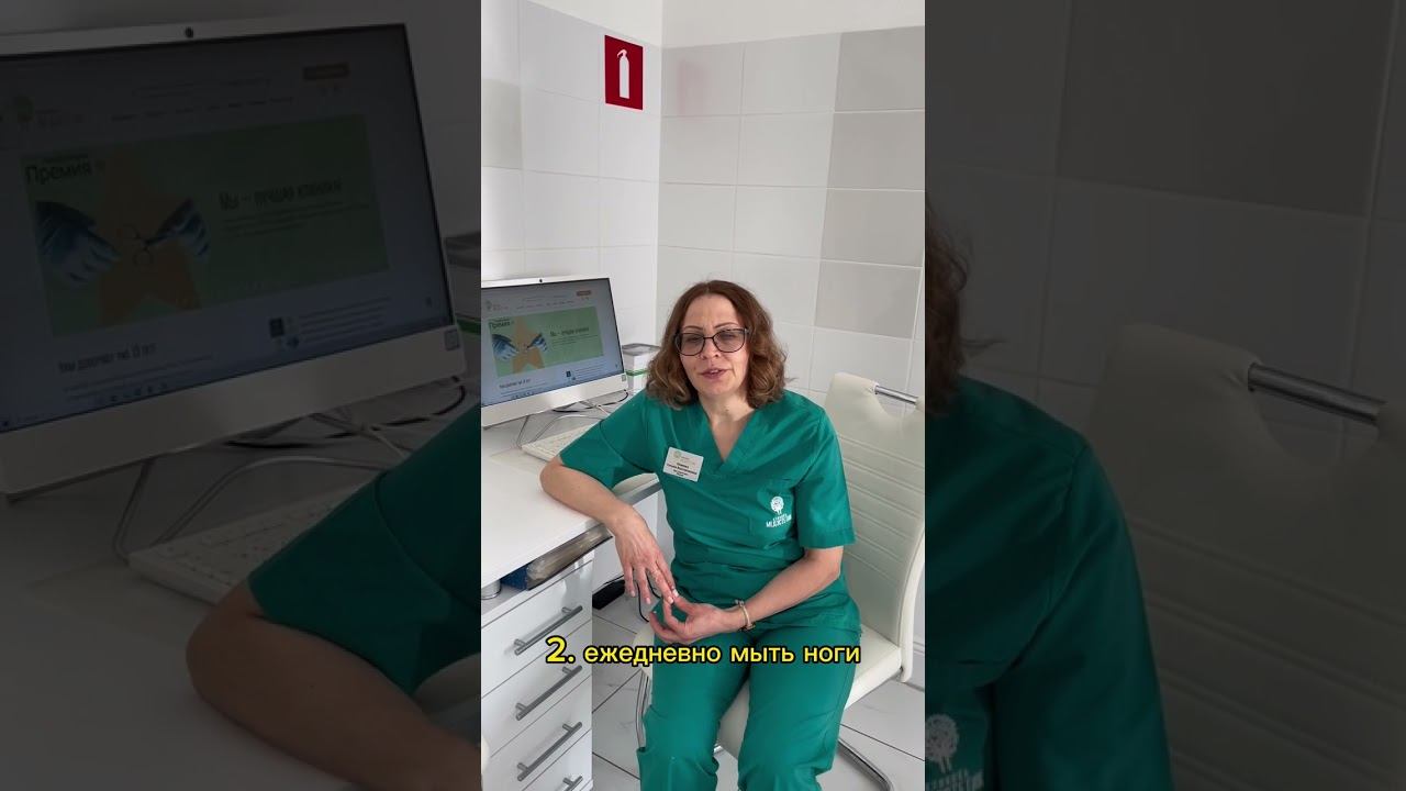 Правильный уход за ногами