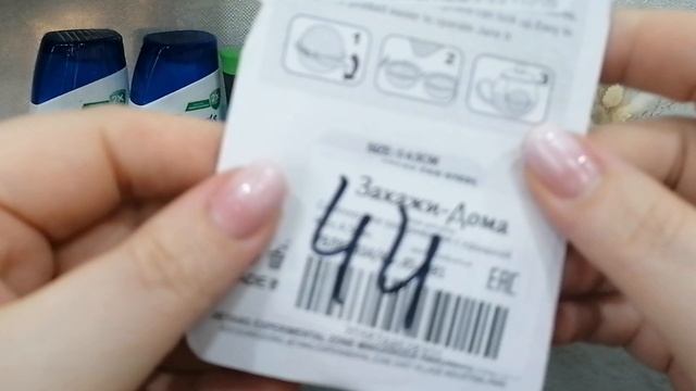 ЗАКАЗ@7#2025/ШАМПУНИ И МНОГО ВСЕГО ПО МЕЛОЧАМ