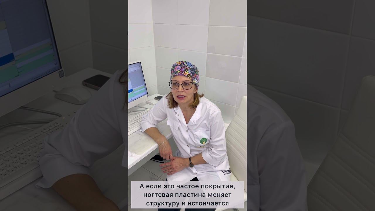 Отношение врача-подолога к педикюру шеллак