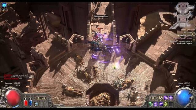 POE2 ведьма все еще 2-й акт.