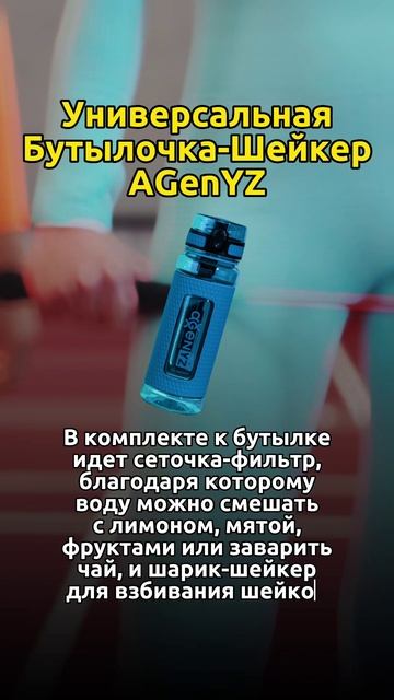 ТОП ТРИ ТОВАРА ДЛЯ СПОРТА