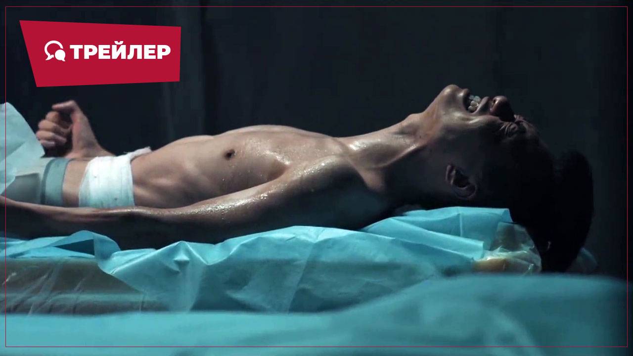 "Охотники" (The Hunters / 午夜猎人, 2017) || Трейлер