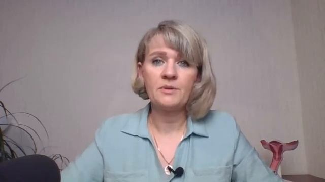 Как работать с эмоциями при миоме — Эфир №6