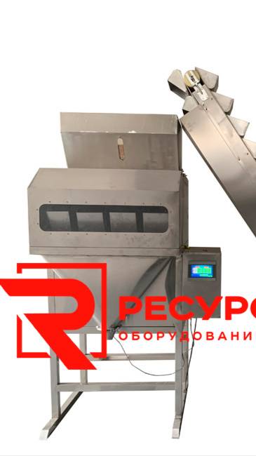 Автоматический весовой дозатор с элеватором для сухих твердых продуктов.  4-х поточный бункер.
