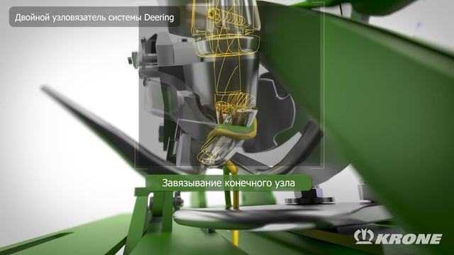 Пресс-подборщик BiG Pack от KRONE (анимация)