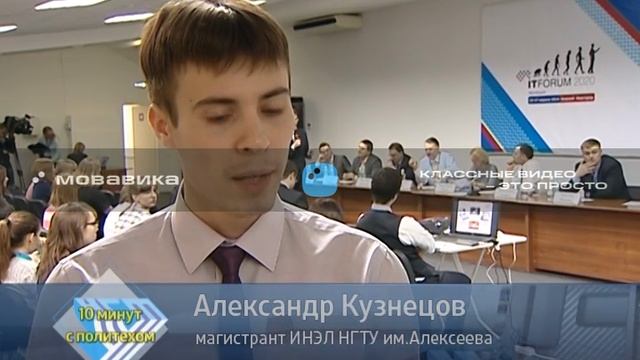 10 минут с Политехом. Эфир 29.04.14