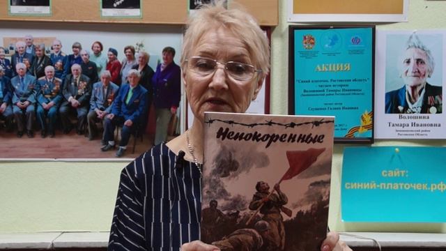 Галина Ивановна Глущенко, библиотекарь, Зимовниковский район Ростовской области