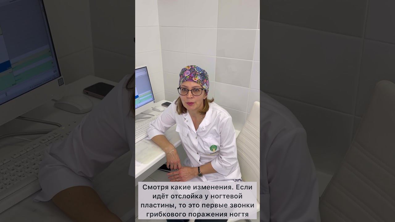 При каких изменениях ногтя нужно идти к подологу?