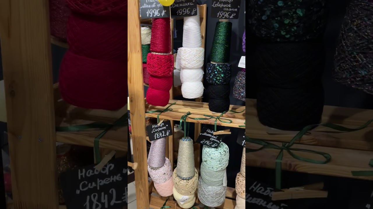 Наборы пряжи на Топ LUXOR! Узнали, из какого фильма этот звон?