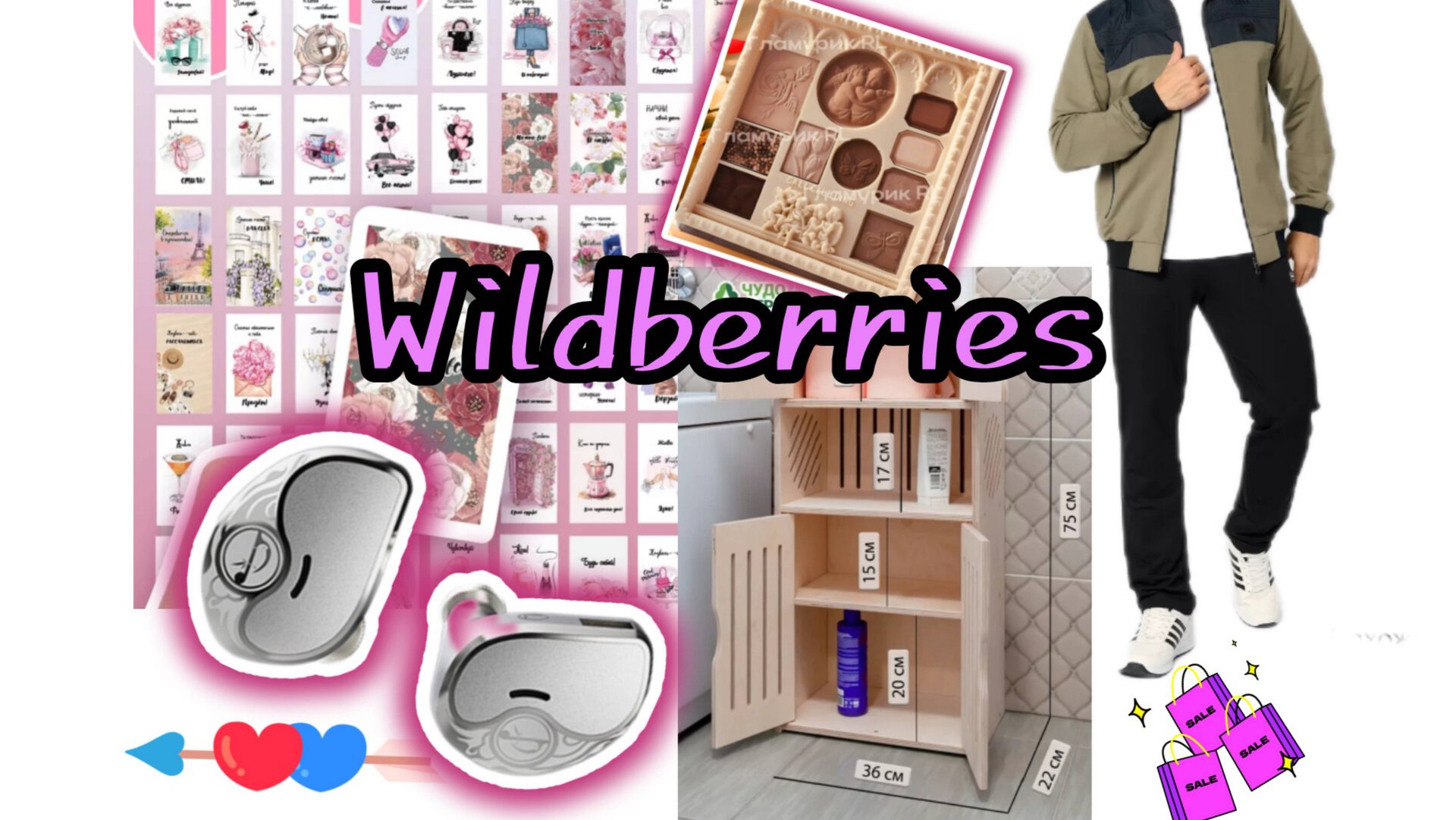 💜 Wildberries Супер ПОКУПКИ НАХОДКИ для Всех 🎉