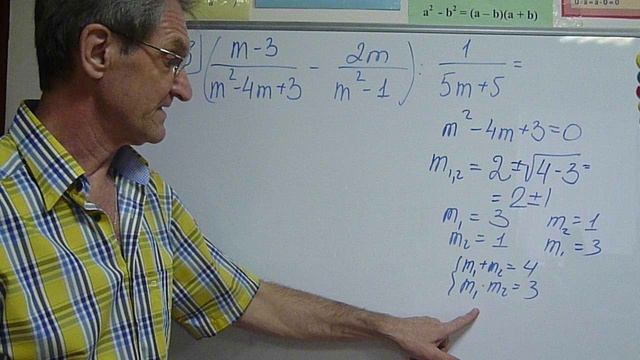 41. Упростить алгебраическое выражение из 20 задания ОГЭ #огэматематика  #алгебра  #дроби