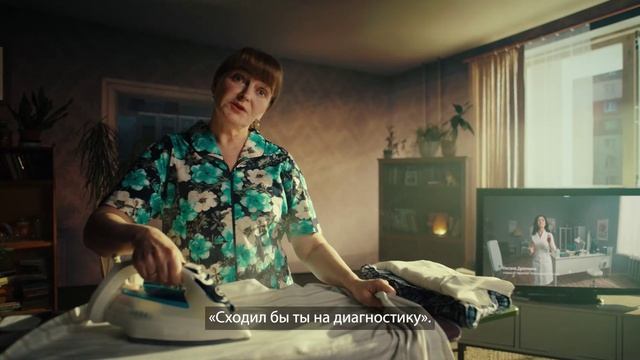 МинЗдрав_Гипертония_Семеновича_20_титры