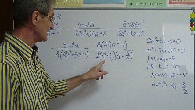 37. Сложение и  вычитание алгебраических дробей из 20 задания ОГЭ #огэматематика  #алгебра  #дроби