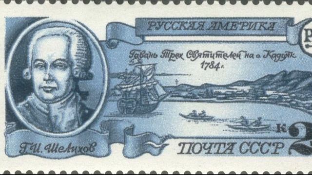 Великий океан. Глава 1