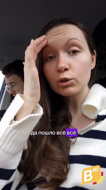 Как сказать на испанском, что тебя что-то бесит?