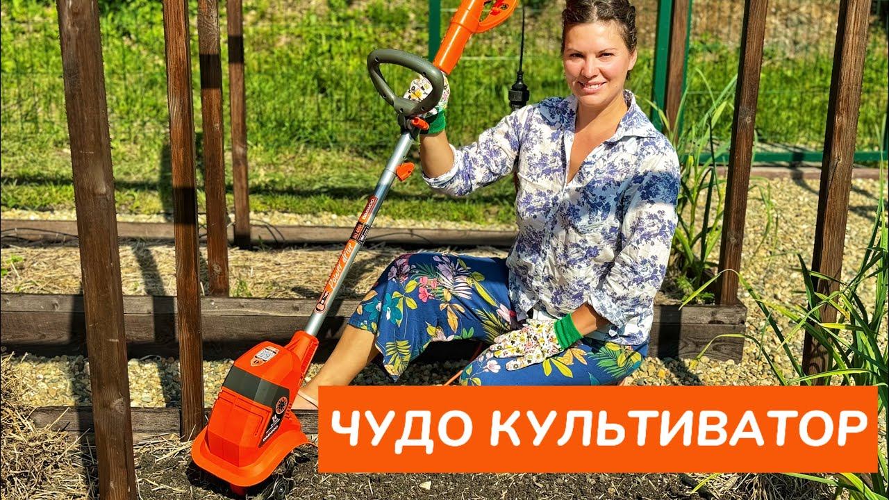 Мини культиватор DAEWOO - лучшее решение для моих грядок!