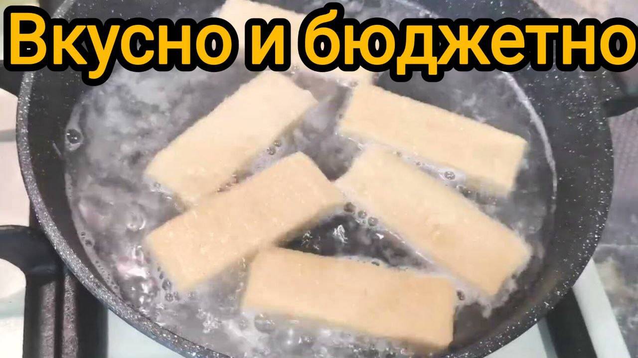 Кидаю в кипящее воду вафли ! Рецепт из голодных 90-х,многие его забыли,а зря!Бюджетно