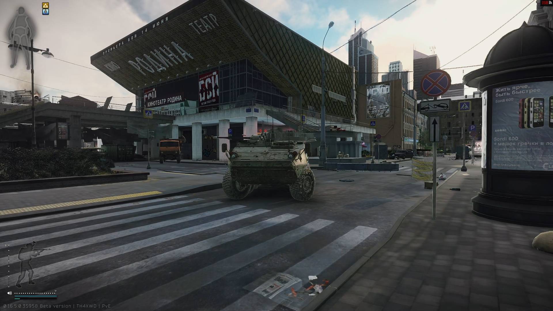 085 Escape from Tarkov 0.16.5 PVE Ревизия. Улицы Таркова